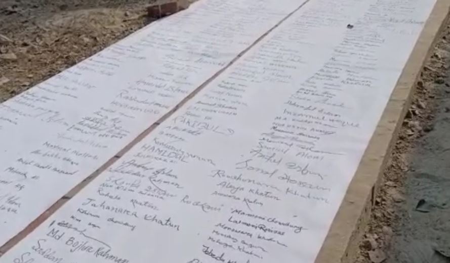 Residents of Dhubri, South Salmara Mankachar districts to submit memos ...