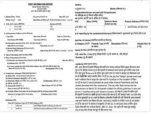 FIR against 'The Wire' in UP's Faizabad over a report on CM Yogi Adityanath