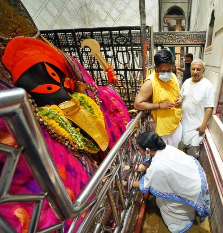 Mamata Banerjee House In Kalighat