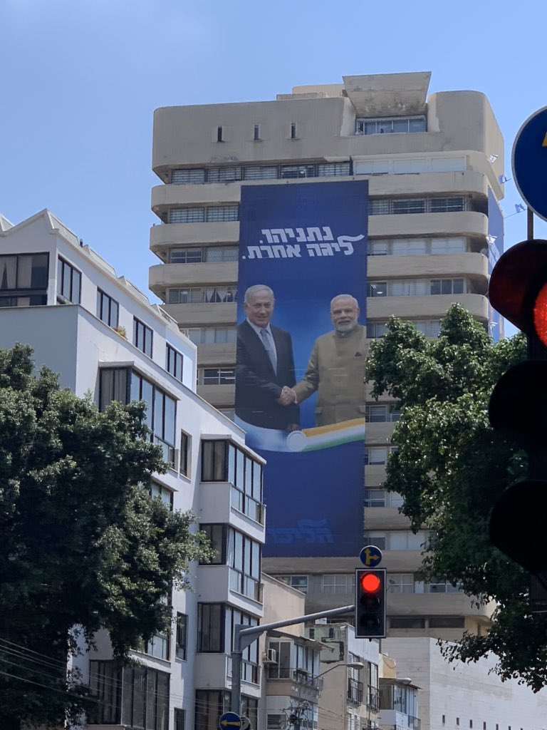 Election advertisement banner featuring Netanyahu, Modi spotted in Israel