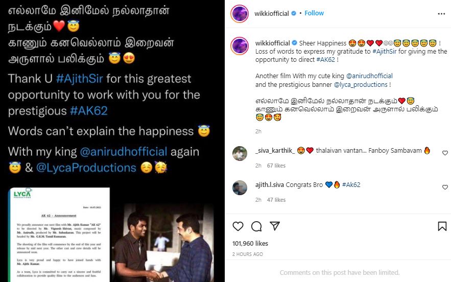 Ajith Kumar, Vignesh Shivan to collaborate on 'AK 62'